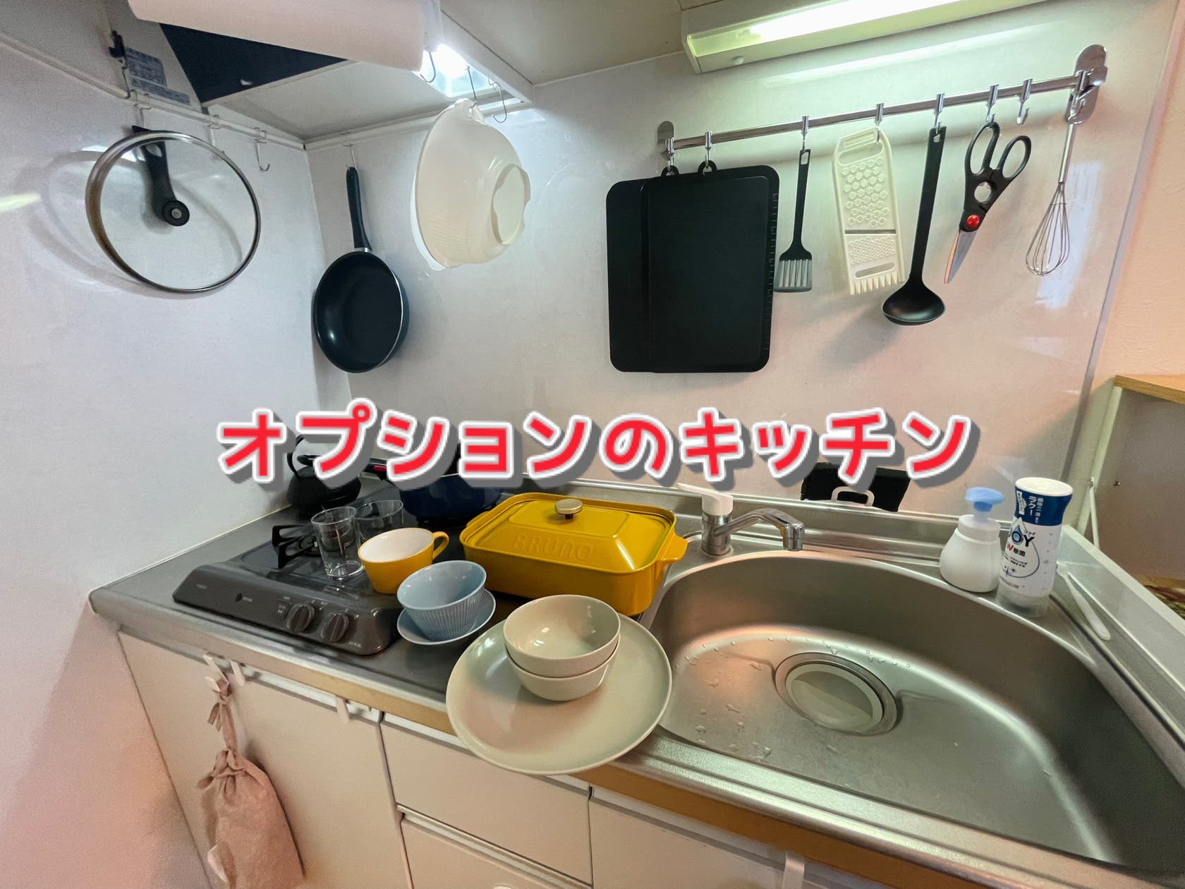 キッチン/食器類の画像1