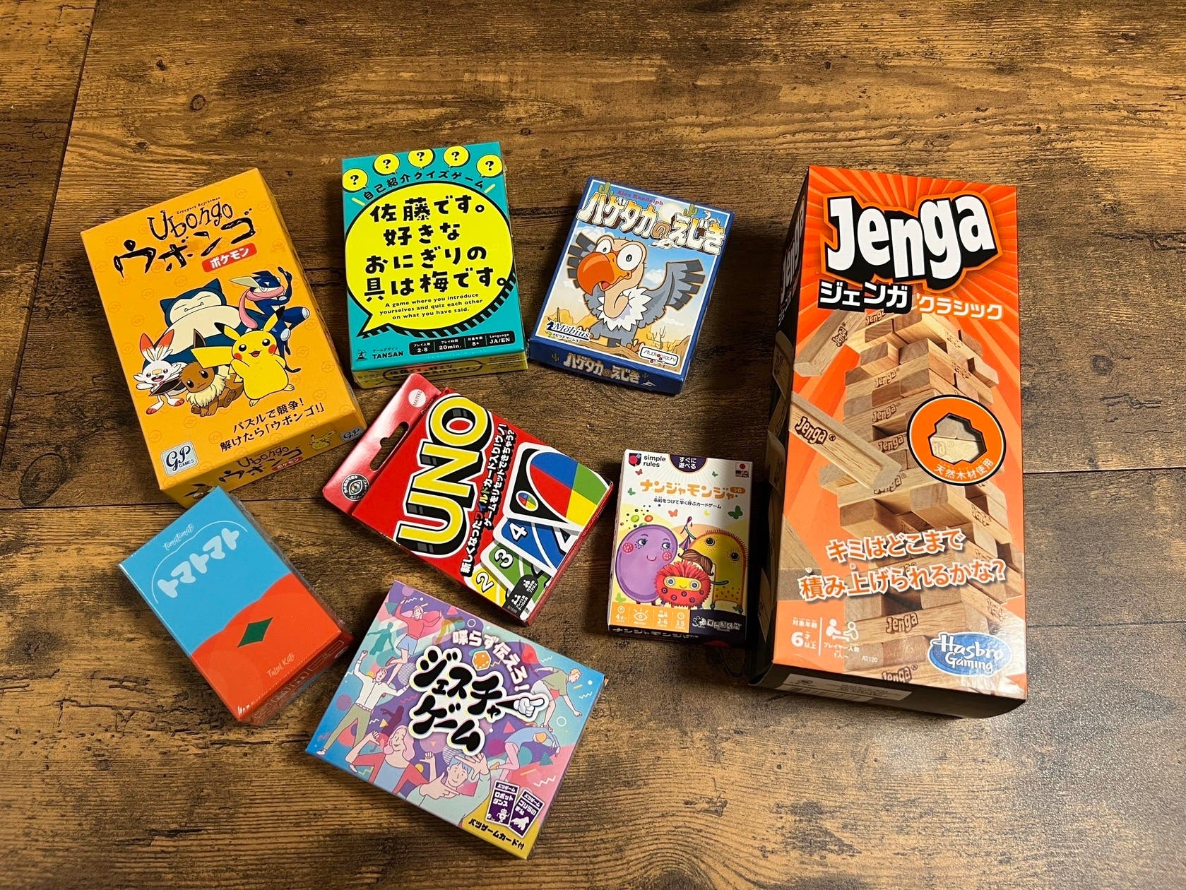 ボードゲームの画像1