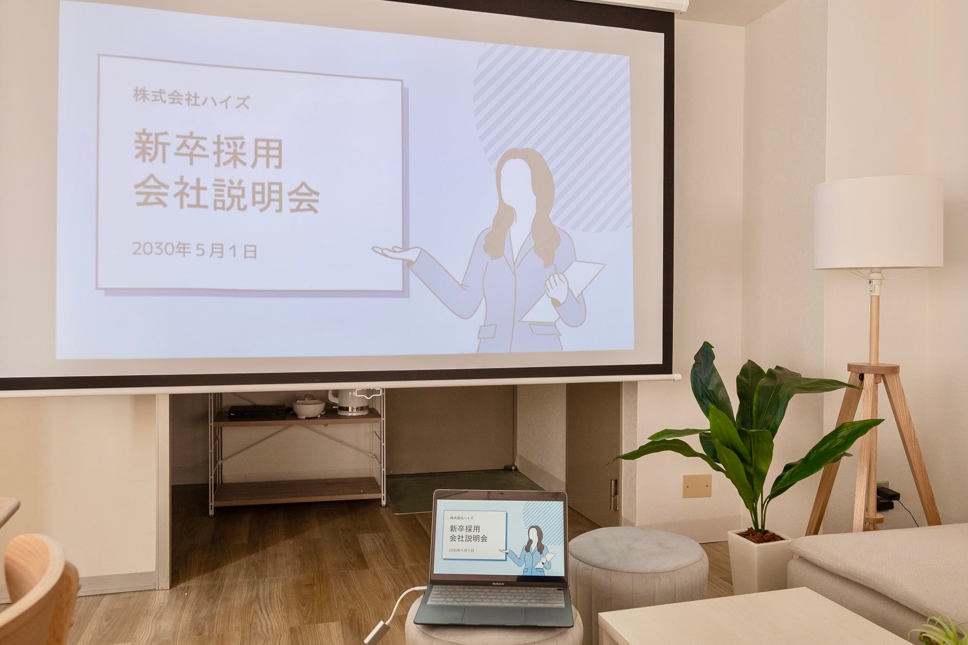 【西新宿駅1分】2024年OPEN 直前割/24時間・最大25名/フロア貸切/スクリーン100㌅/人気ゲーム/パーティ、セミナーの写真14