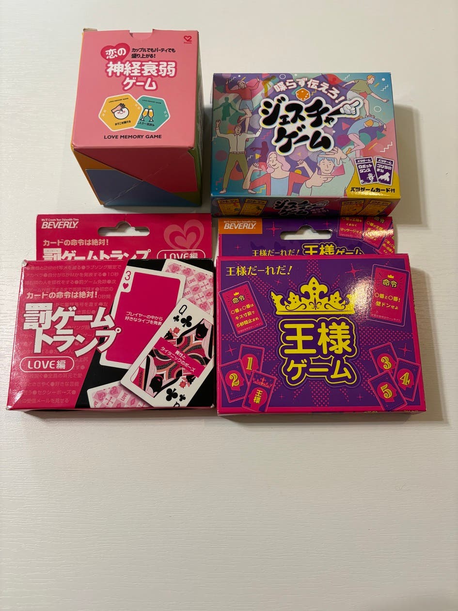 ⑧ボードゲーム類（はぁっていうゲーム/ブロックス/ジェンガ/人狼/トランプ/UNO/黒ひげ危機一髪/わにわにパニック/カタン/王様ゲームカード /罰ゲームトランプ /恋の神経衰弱ゲーム /ジェスチャーゲーム/クラッシュアイスゲーム)の画像2