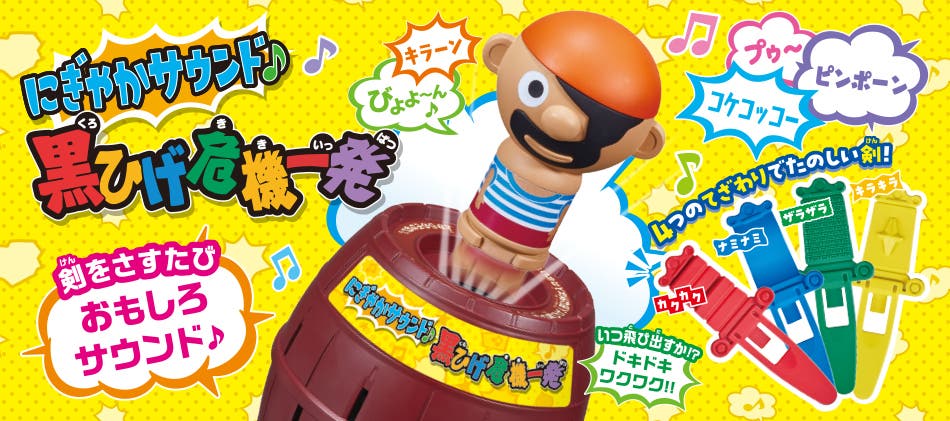 【大人気】パーティーゲーム5点セット【大盛り上がり間違いなし！】の画像4