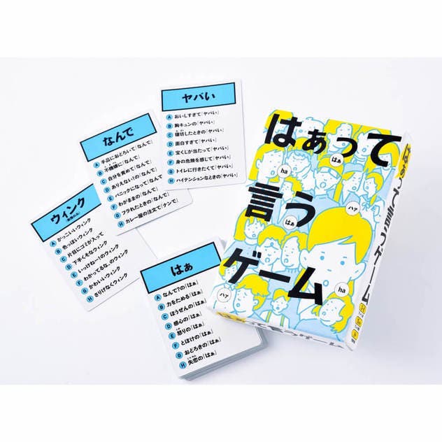 【大人気】パーティーゲーム5点セット【大盛り上がり間違いなし！】の画像5