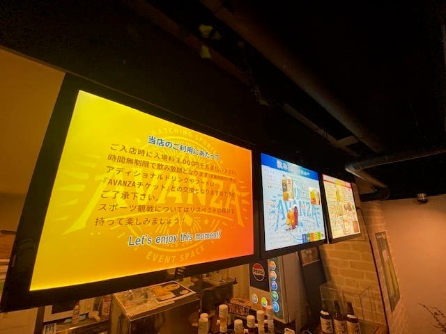 大府駅すぐのスポーツバー・イベントスペースの写真8