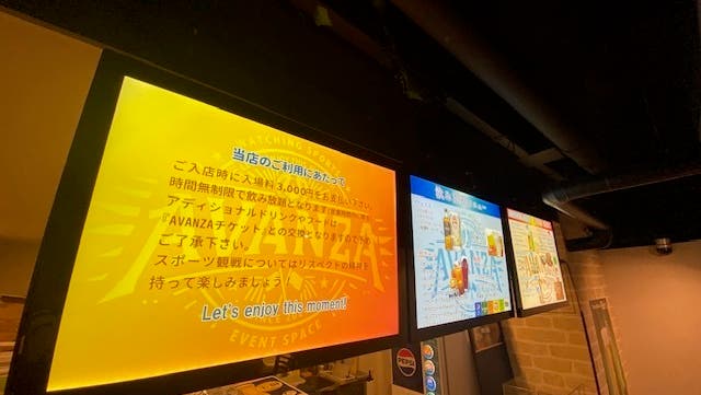 大府駅すぐのスポーツバー・イベントスペースの写真8