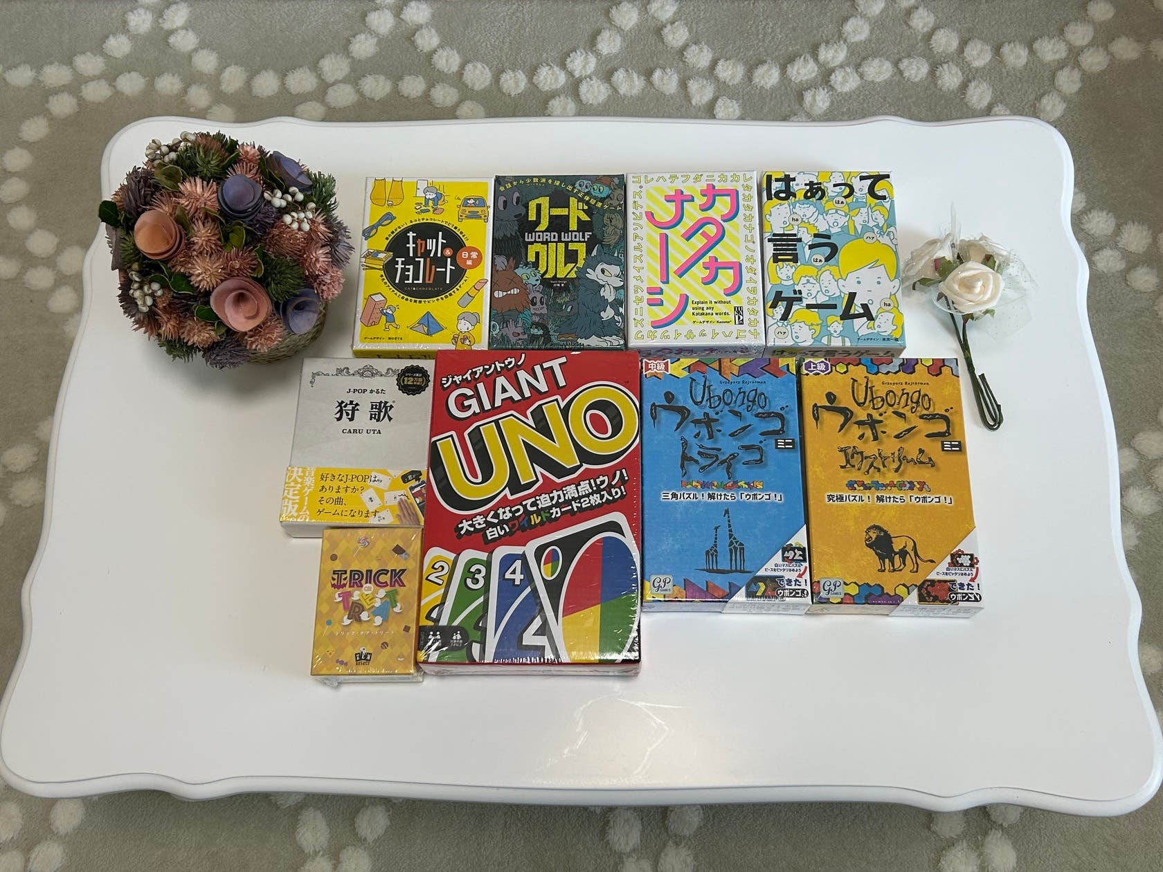 ボードゲーム貸し出しの画像1