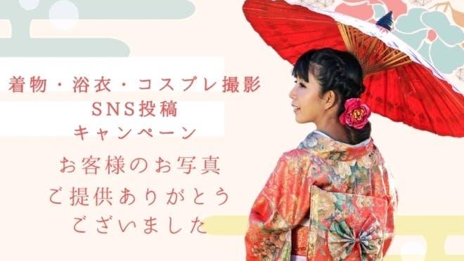 高級感のある和室で楽しいひとときを過ごしませんか?キッチン付き、駐車場2台無料の写真25