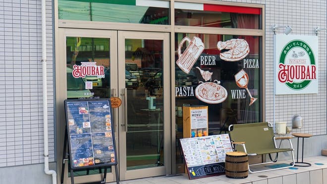 東浦和駅徒歩7分☆ピザ窯あり🍕キッチンスペース🫕生ビールサーバーあり🍺スポーツ観戦⚽⚾🏀パーティー🎉イベント会場🎊HOUBARの写真2