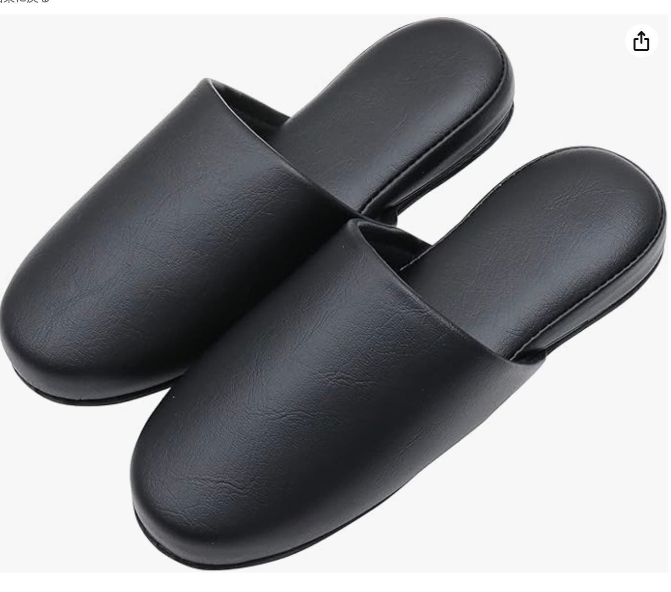 レザースリッパ　12足の画像1