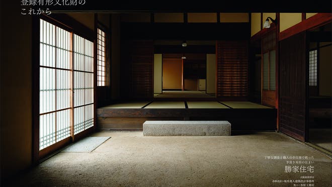 【古民家】丸ごと貸切の一軒家 教室やセミナー、展示会や写真撮影にもの写真3