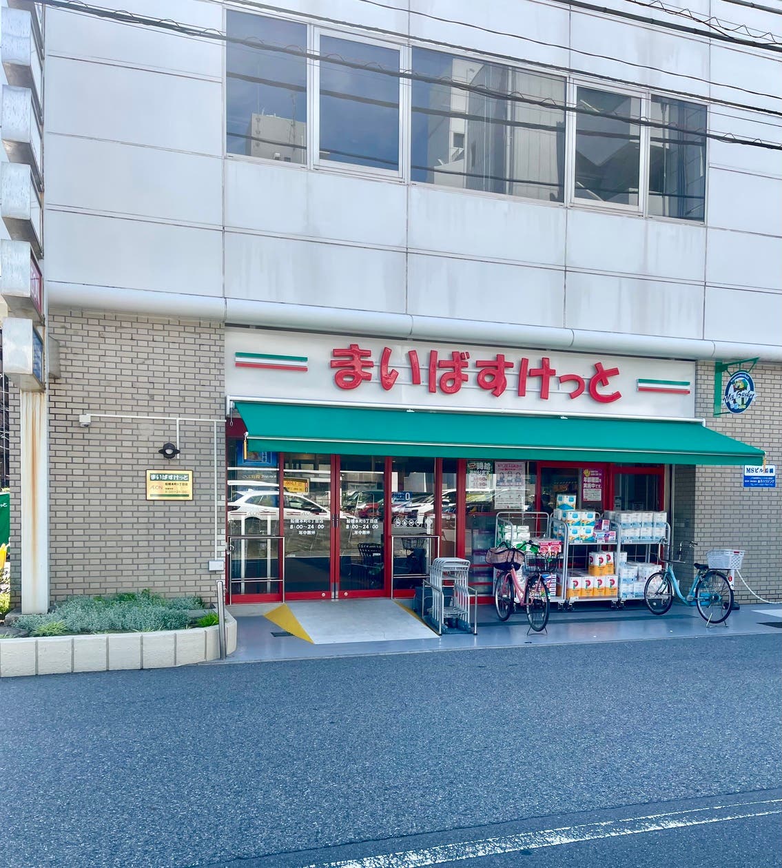 韓国風内装【JR船橋駅徒歩5分】❣️50型TV✨WiFi完備✨誕生会/お家デート/推し会等の写真25