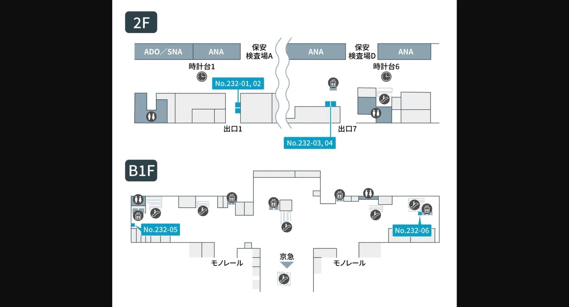 【テレキューブ】羽田空港T2の個室型ワークブース（232-04）です。視線と音を遮る、プライベートな集中環境。の写真3