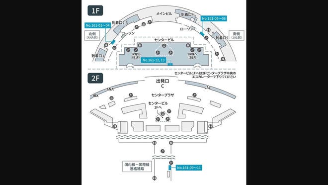 【テレキューブ】新千歳空港の個室型ワークブース(161-10)です。視線と音を遮る、プライベートな集中環境。の写真3