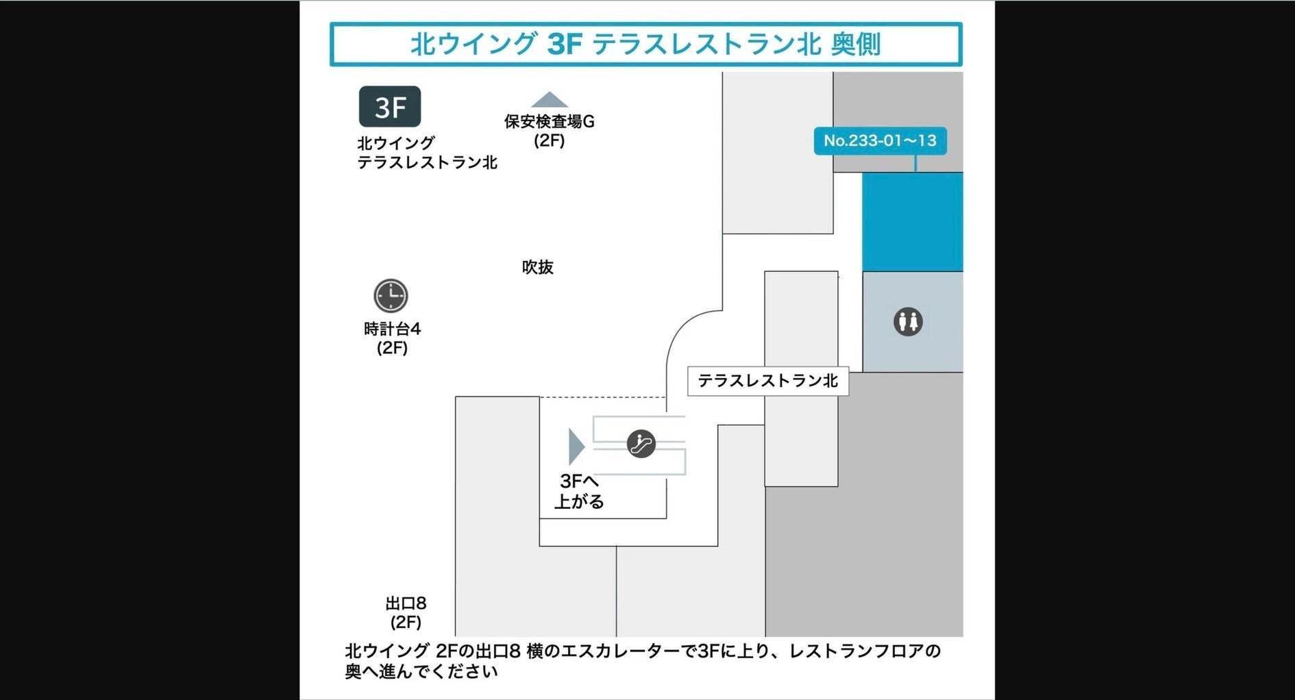 【テレキューブ】羽田空港T1の個室型ワークブース（233-09）です。視線と音を遮る、プライベートな集中環境。の写真3