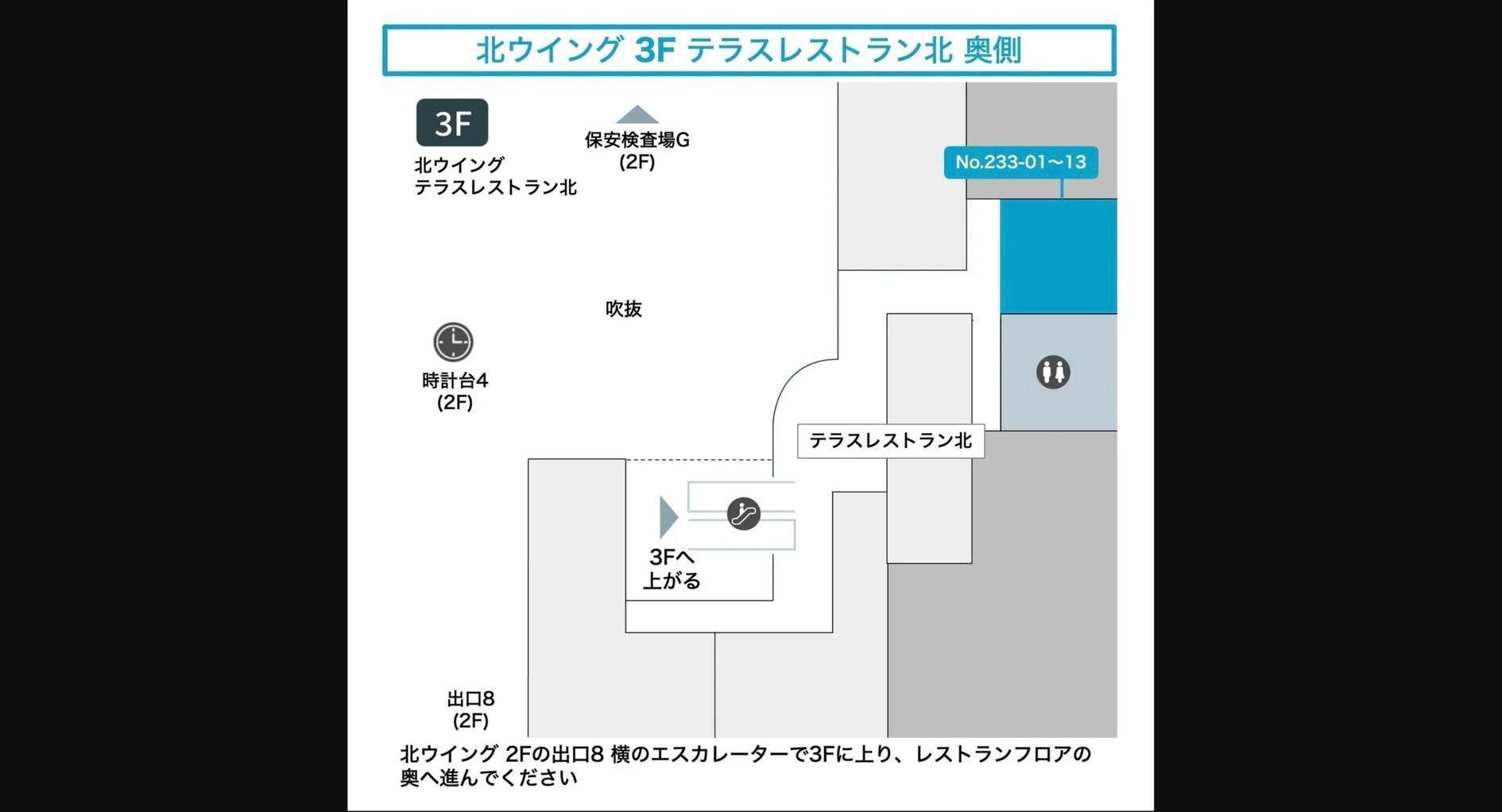 【テレキューブ】羽田空港T1の個室型ワークブース（233-11）です。視線と音を遮る、プライベートな集中環境。の写真3