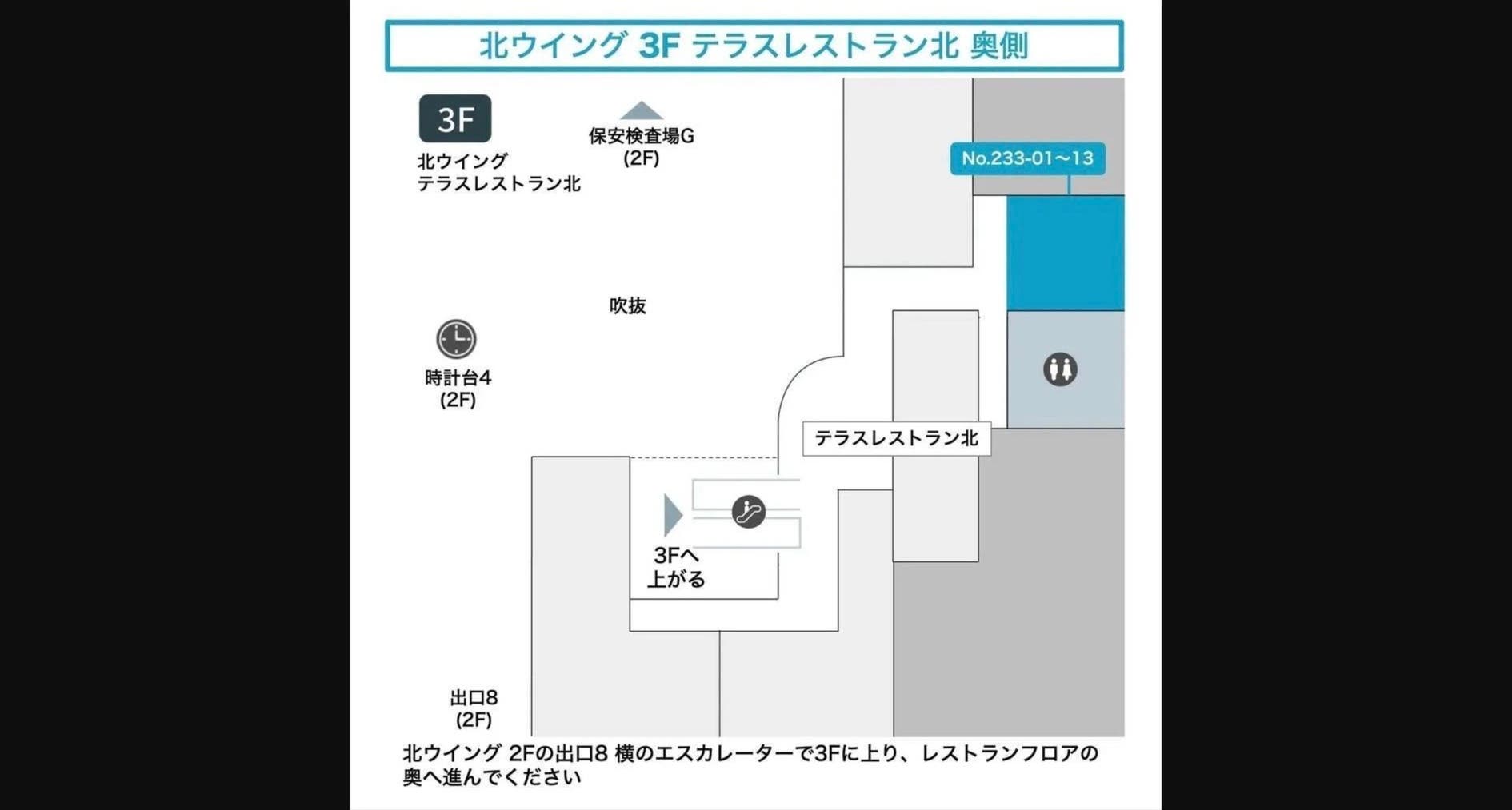 【テレキューブ】羽田空港T1の個室型ワークブース（233-13）です。視線と音を遮る、プライベートな集中環境。の写真3