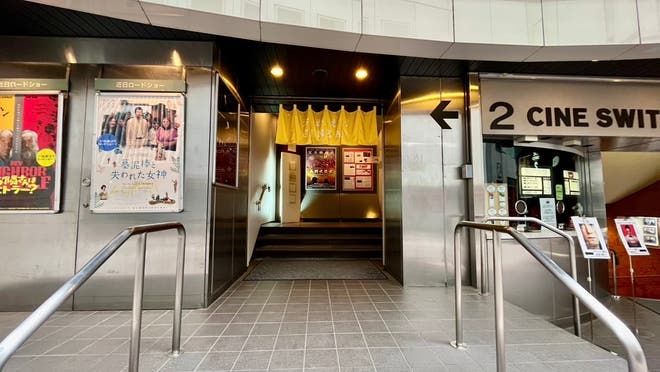 roomG【銀座駅 1分】歌唱・発声練習・楽器演奏OK!の写真5