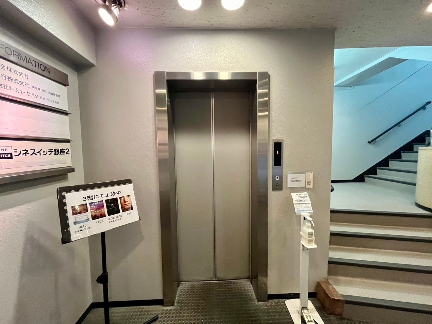 roomG【銀座駅 1分】歌唱・発声練習・楽器演奏OK!の写真7