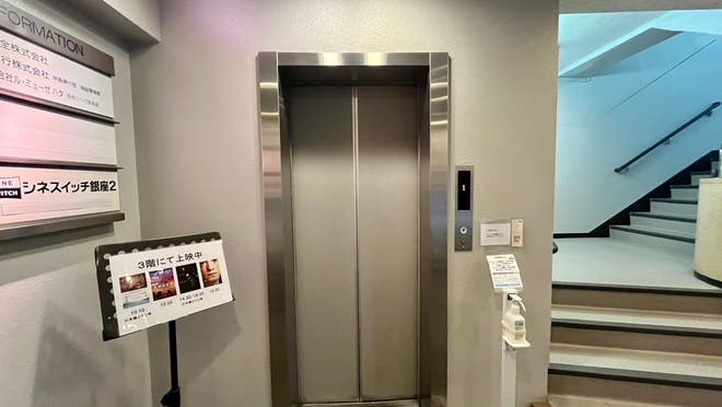 roomR【銀座駅 1分】歌唱・発声練習・楽器演奏OK!の写真7