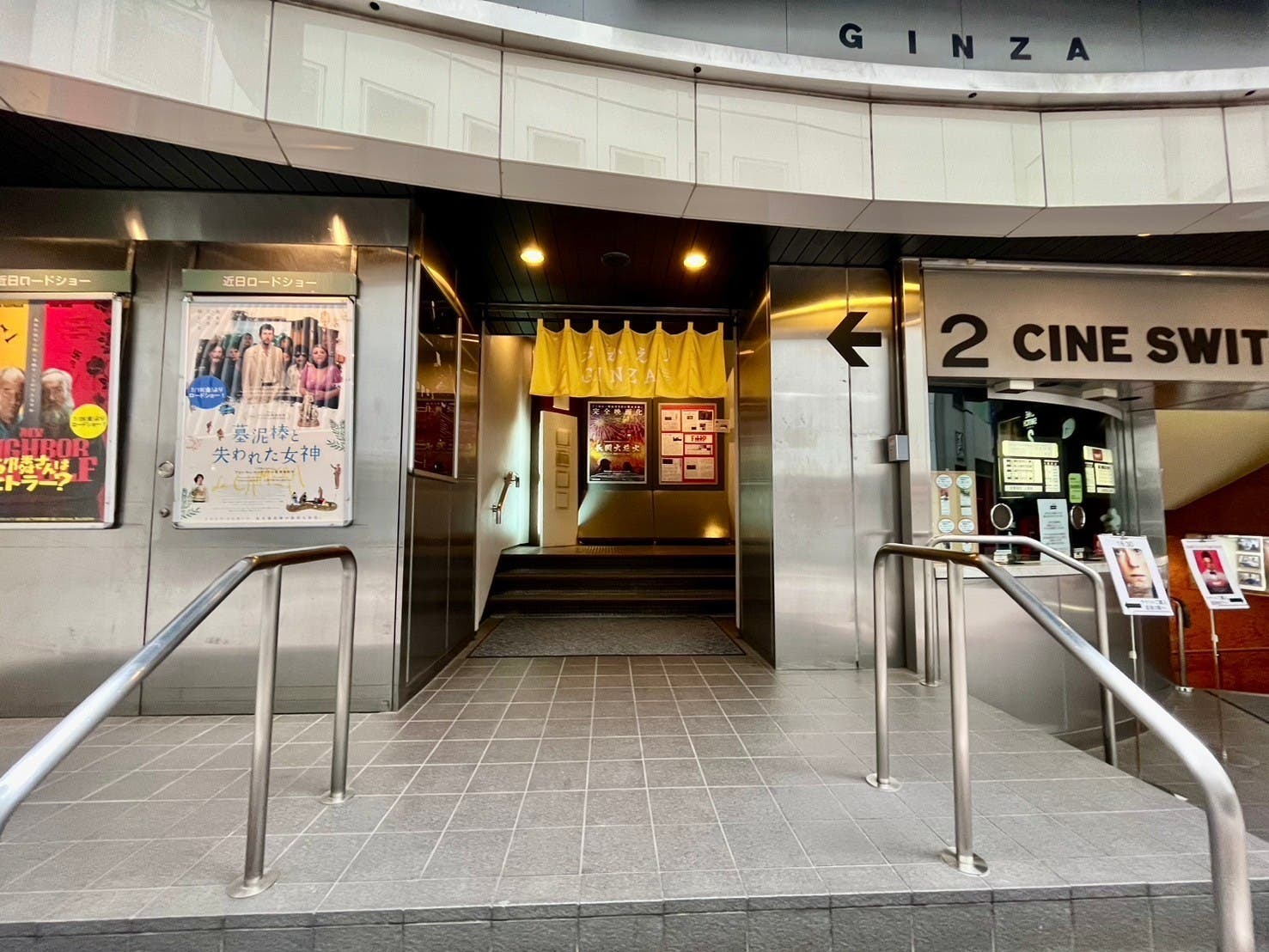 roomQ【銀座駅 1分】歌唱・発声練習・楽器演奏OK!の写真5