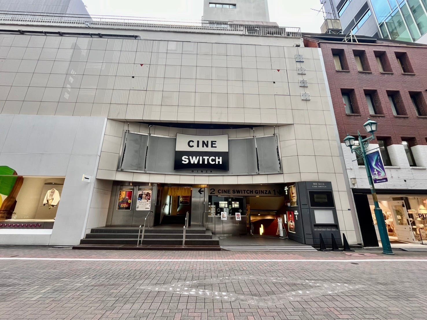 roomV【銀座駅 1分】オプション料金0円で設備・備品使い放題☆便利な駅近♥の写真4