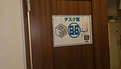 JR本八幡駅から徒歩1分、24時間いつでも使える、防音完全個室デスク席の写真2