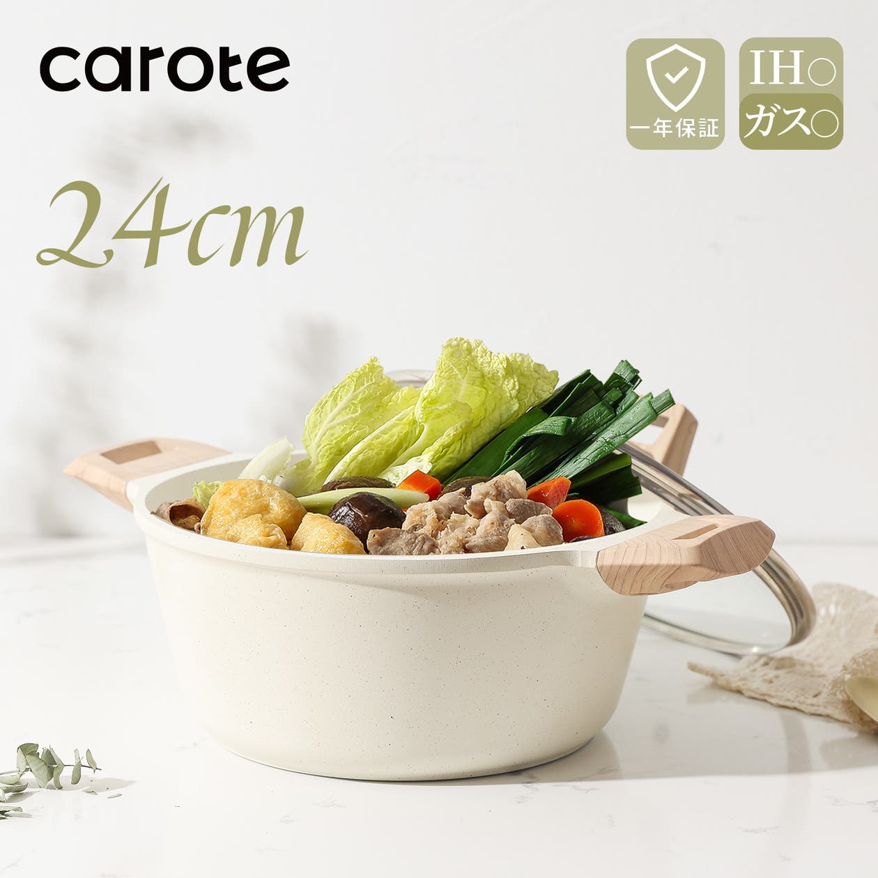 【みんなで鍋パ！】両手鍋（24cm）の画像1