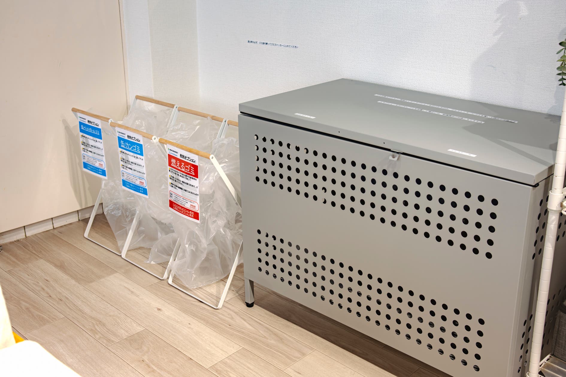 🧹【ゴミ引取オプション（1回につき45L 4袋まで）】＊セルフクリーニング必須	の画像1