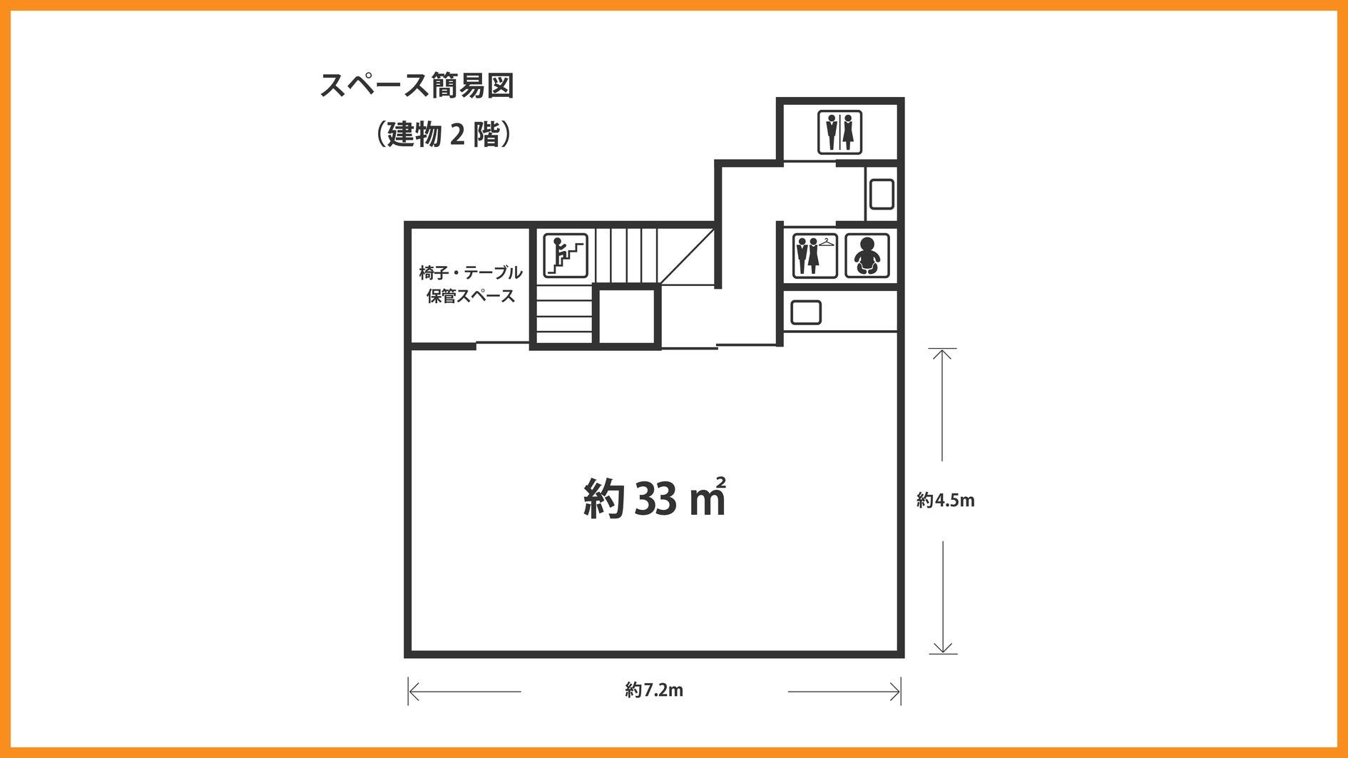 【2024年7月新築】33㎡広々・明るく清潔なスタジオで会議・セミナー・ヨガにもの写真15