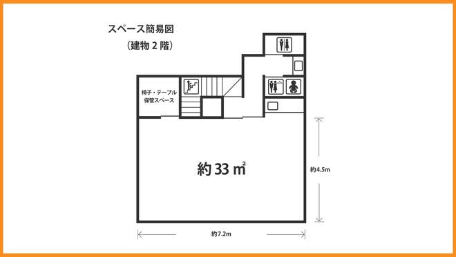 【2024年7月新築】33㎡広々・明るく清潔なスタジオで会議・セミナー・ヨガにもの写真15