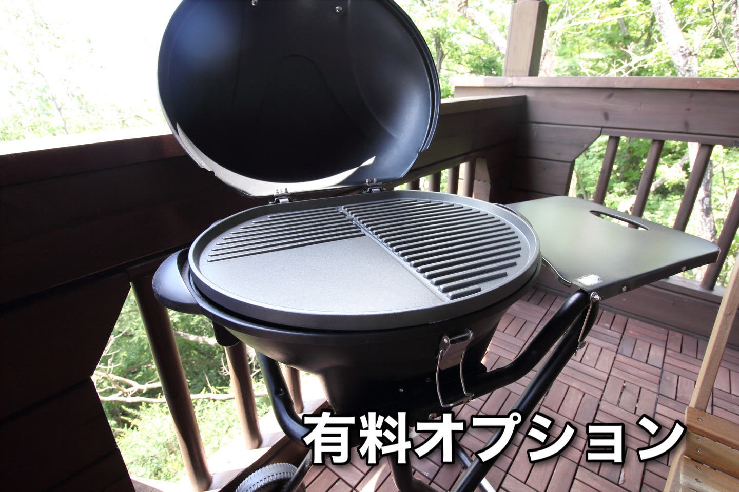 BBQグリル貸出の画像1