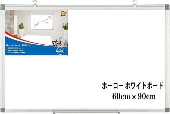 ホワイトボードの画像1