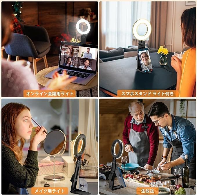 【卓上】LEDリングライト小（Web会議などに）の画像2