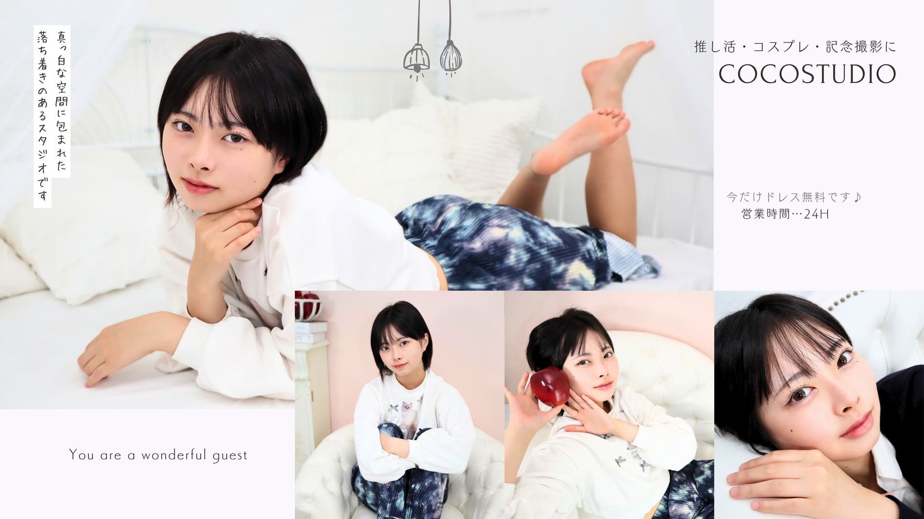 🥳新大阪駅3分《COCOSTUDIO新大阪》ドレス無料👗3面背景フォトスタジオ/駅近/24H ⏰/撮影/推し活/生誕祭/コスプレの写真16