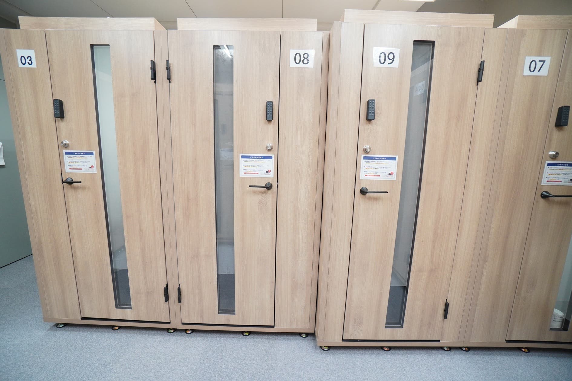 ＜ビズボ東京駅八重洲京橋No.8＞東京駅徒歩4分・京橋駅徒歩2分【完全個室】🚃光回線Wi-Fi📶電源🔌の写真7