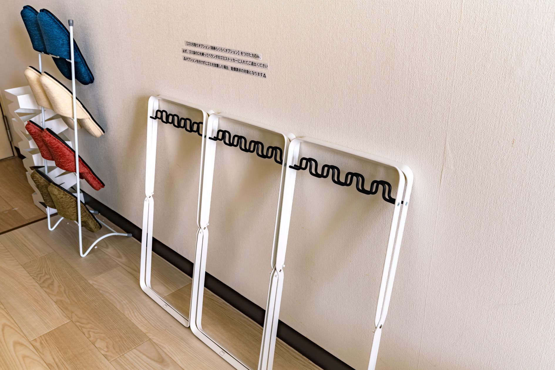 🧹【ゴミ引取オプション（1回につき45L 4袋まで）】＊セルフクリーニング必須	の画像1