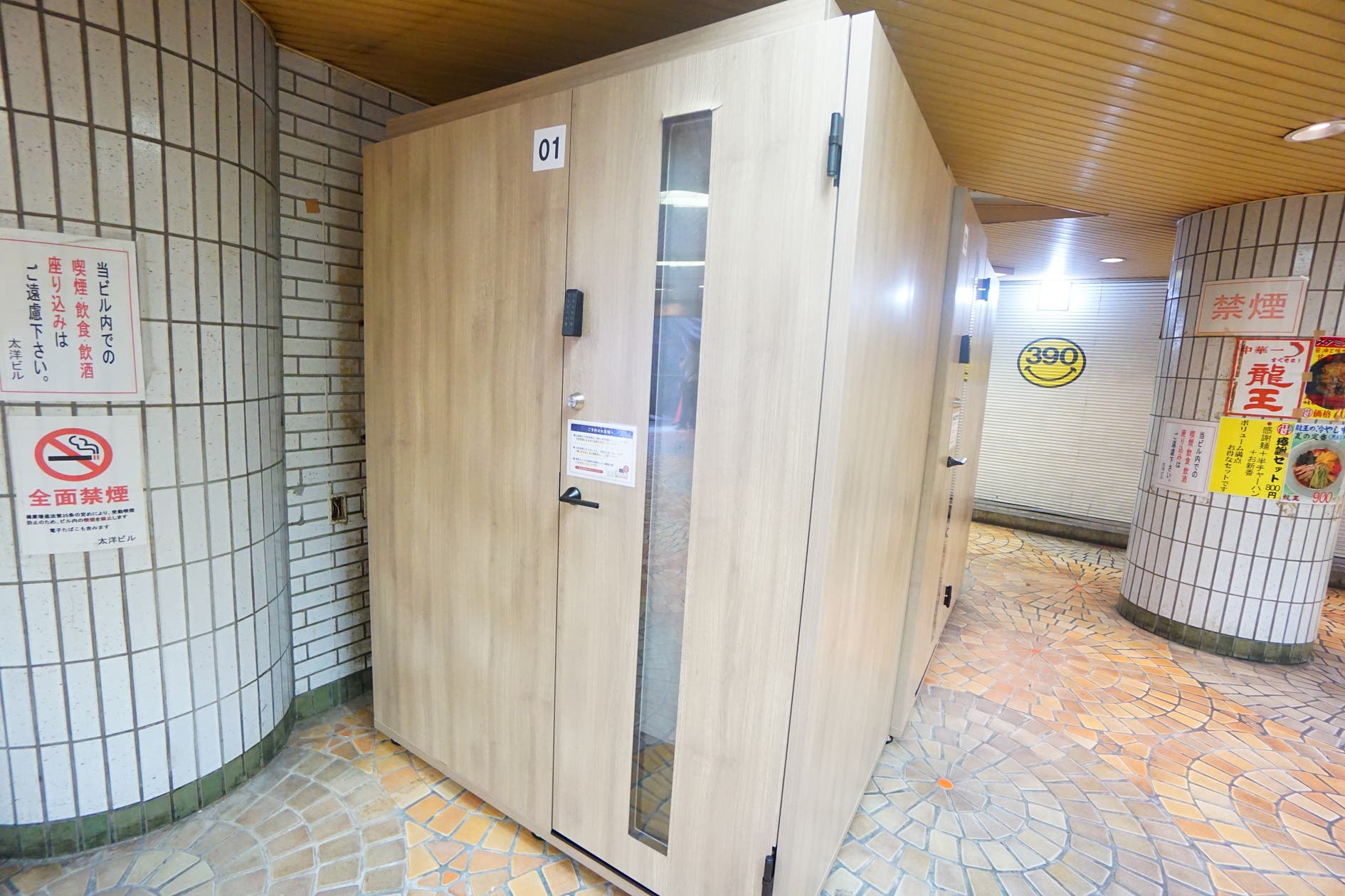 ＜ビズボ横浜駅西口No.1＞駅直結🚶【換気ファン付完全個室】横浜駅みなみ西口徒歩1分🚃個別エアコン完備✨Wi-Fi📶電源🔌の写真6