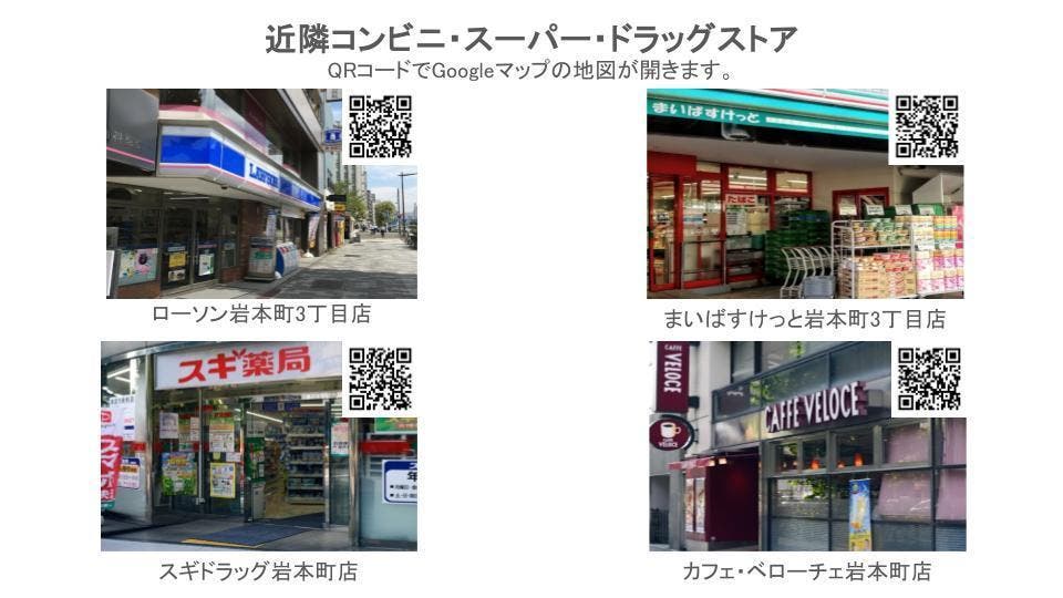 【貸切パーティースペース】秋葉原6分/キッチン付/81㎡/50名収容/40名着席可能/パーティーや飲み会に最適の写真28