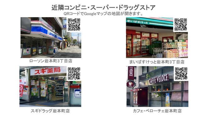 【ビジネス・会議・打合せ】秋葉原駅徒歩6分/40名着席可能/プロジェクター/マイク/ホワイトボード/Wi-fi/軽飲食可の写真17