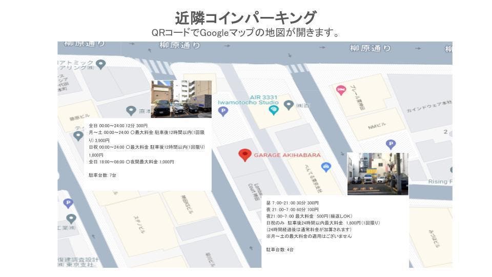 【ビジネス・会議・打合せ】秋葉原駅徒歩6分/40名着席可能/プロジェクター/マイク/ホワイトボード/Wi-fi/軽飲食可の写真18