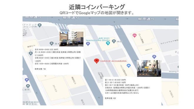 【ビジネス・会議・打合せ】秋葉原駅徒歩6分/40名着席可能/プロジェクター/マイク/ホワイトボード/Wi-fi/軽飲食可の写真18