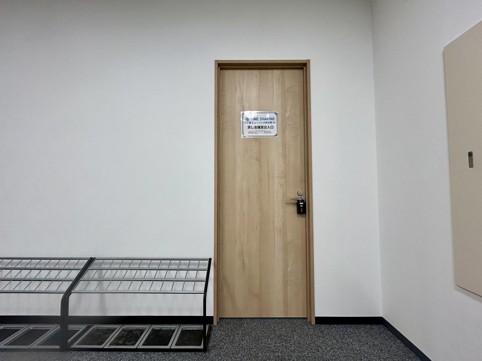 7A【八丁堀駅 4分】オプション料金0円で設備・備品使い放題☆便利な駅近♥の写真10