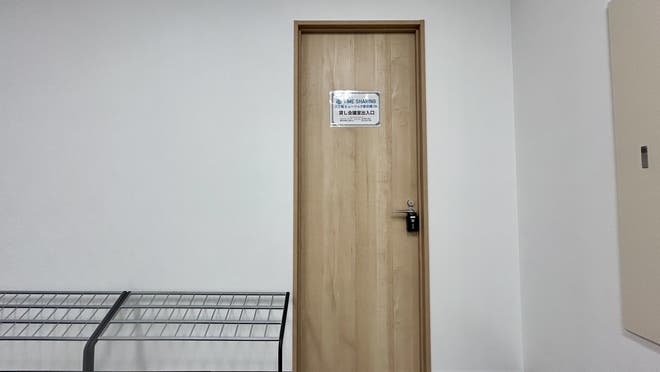 7A【八丁堀駅 4分】オプション料金0円で設備・備品使い放題☆便利な駅近♥の写真10