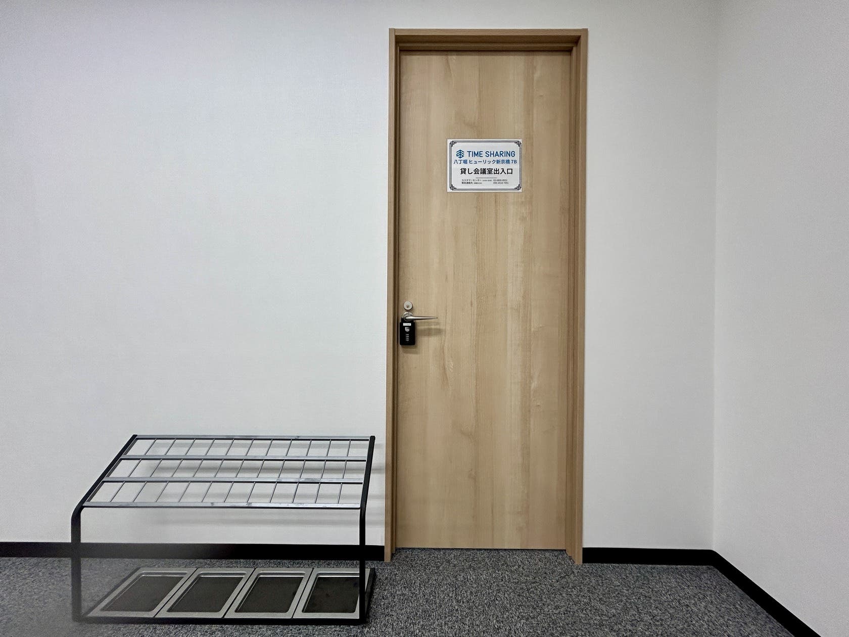 7B【八丁堀駅 4分】オプション料金0円で設備・備品使い放題☆便利な駅近♥の写真9