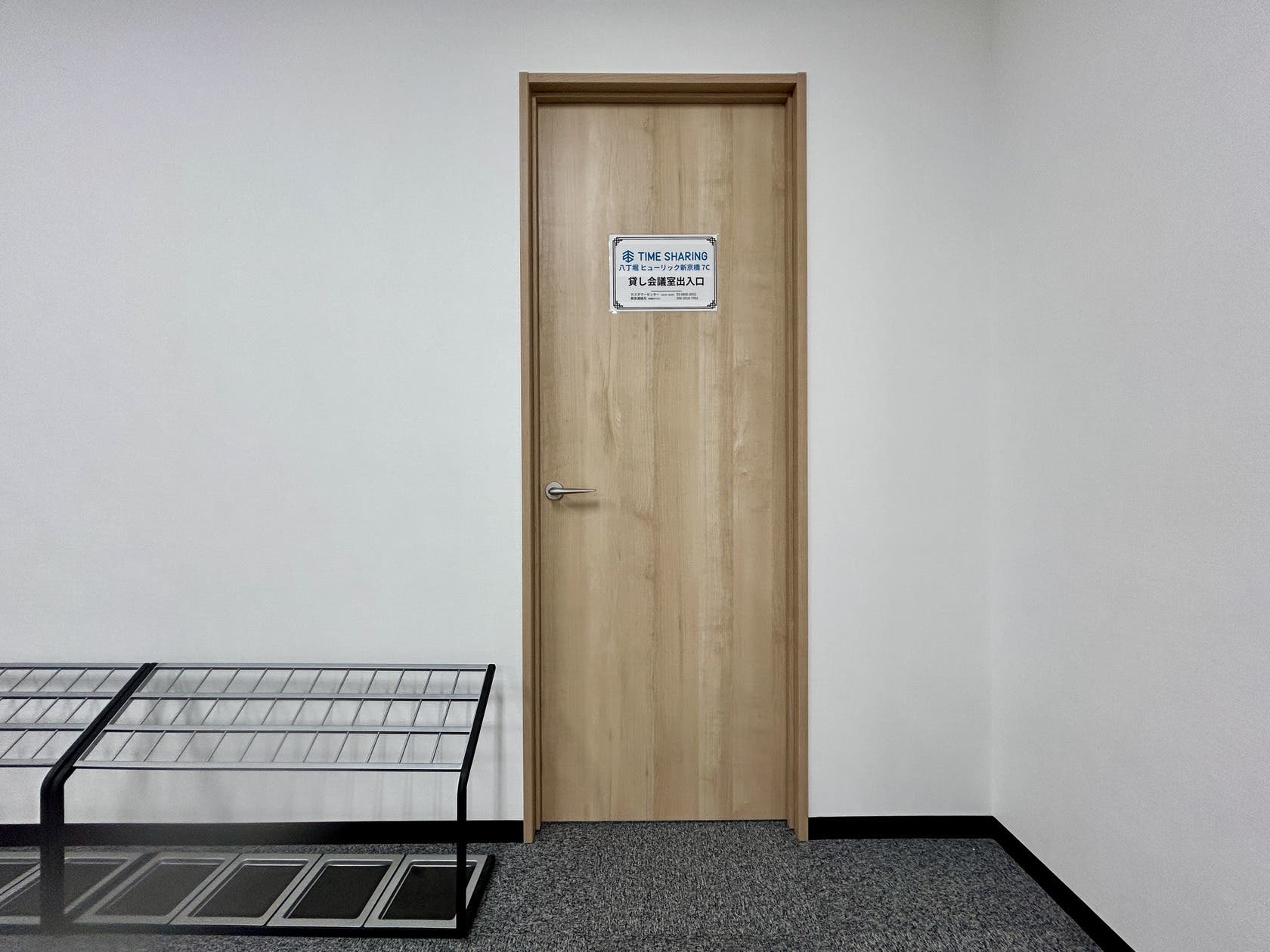 7C【八丁堀駅 4分】オプション料金0円で設備・備品使い放題☆便利な駅近♥の写真11