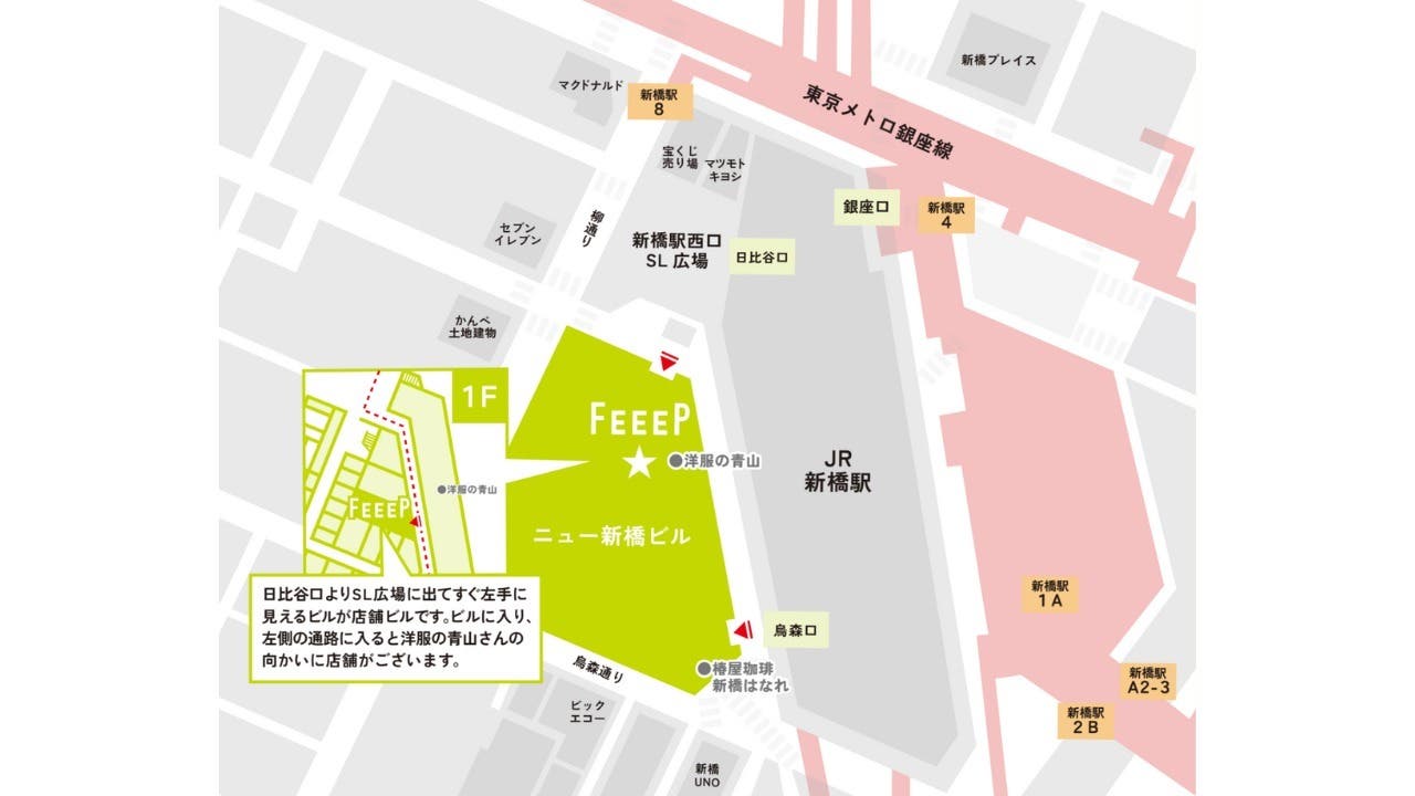 🌟1人のテレワークに🌟【新橋駅徒歩2分｜コワーキングスペース｜10C】カウンター/無料Wi-Fi/31.5inモニター/電源の写真16