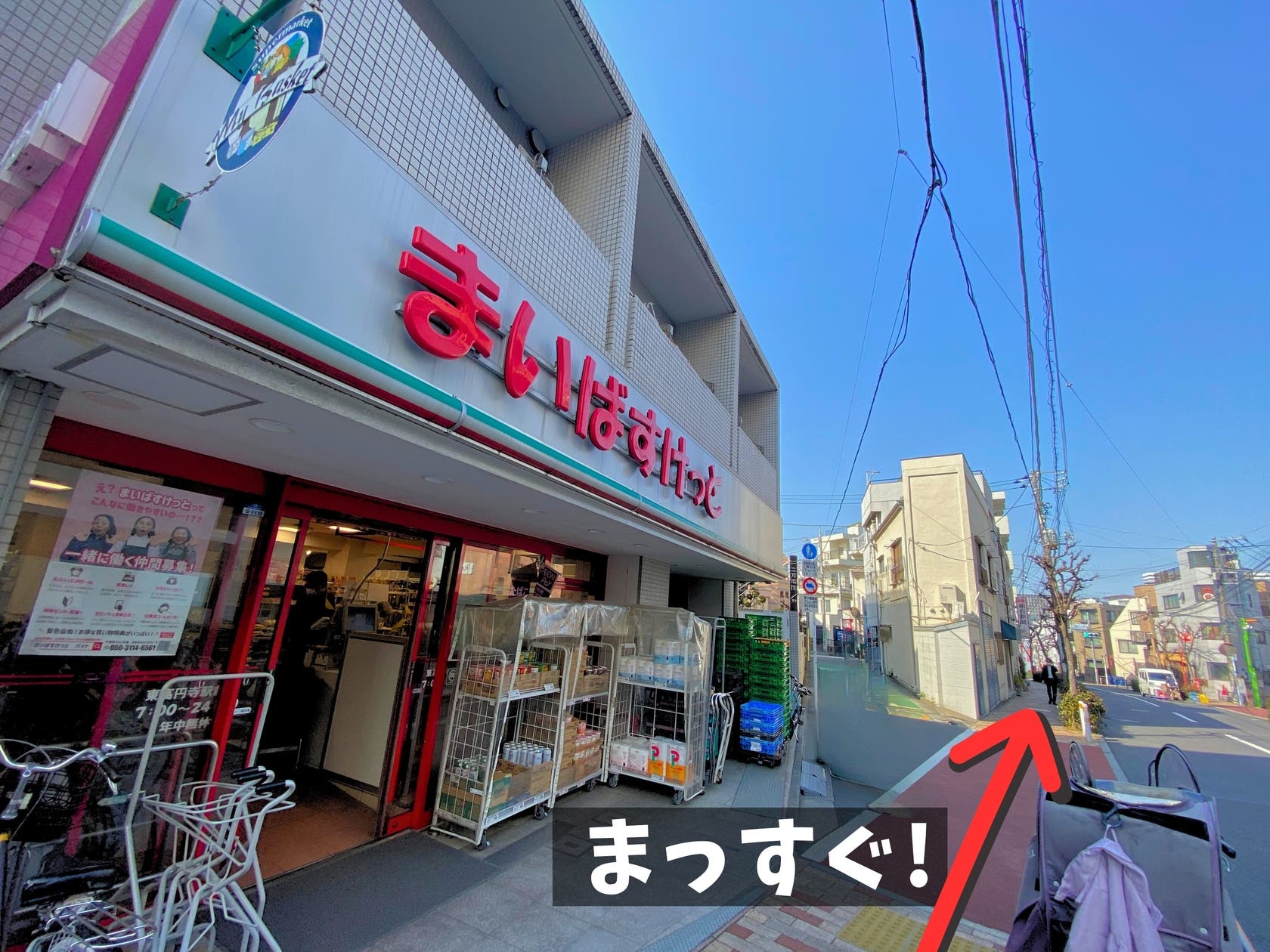 【駅近徒歩1分】24時間演奏OKな防音スタジオ!!個人練習・レッスン・撮影・配信・会議などに♪の写真11