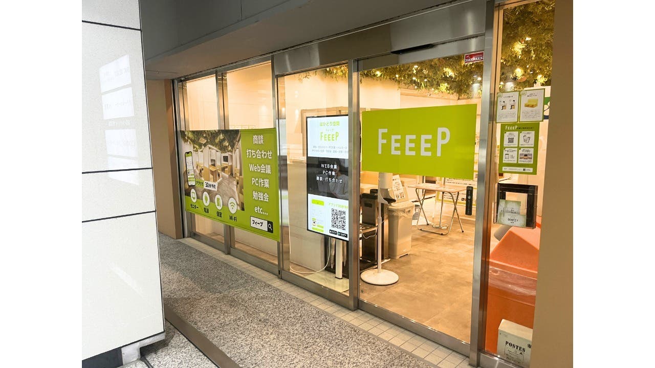 🌟1人テレワークに🌟【新宿駅西口徒歩4分｜コワーキングスペース｜7PS】完全個室/無料Wi-Fi/電源/31.5inモニターの写真17