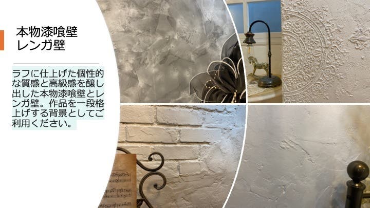 【花と光のハーモニー】自然光｜花天蓋ベッド｜大型ドライフラワー｜漆喰壁・レンガ壁｜ドレス着放題！｜撮影機材無料!の写真22