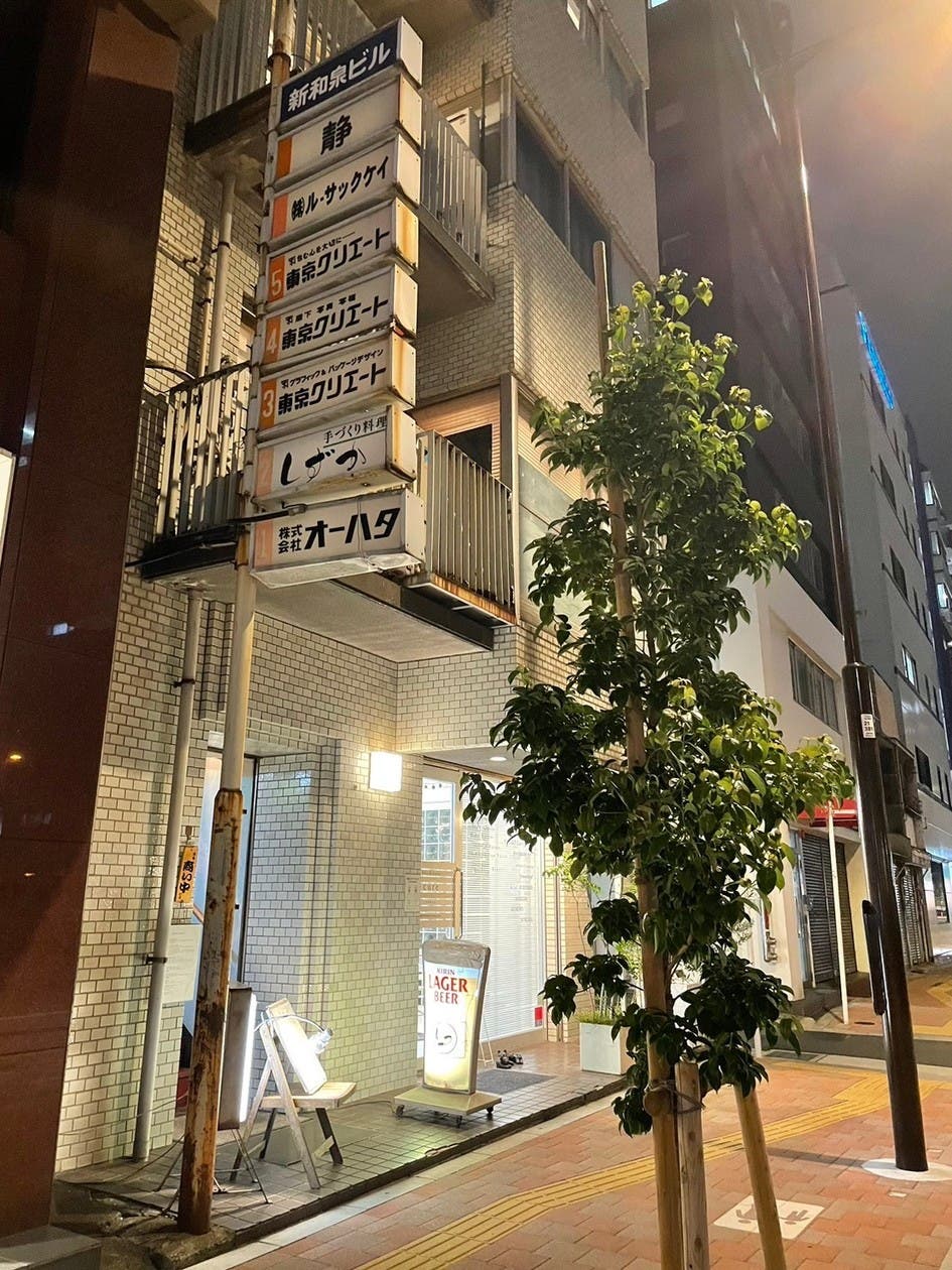 【クリスマスショット⛄️12/9～🎄】可愛い×アンティークを詰込♪7シーンが味わえる🌟【秋葉原駅徒歩2分！エレベータ付】の写真24