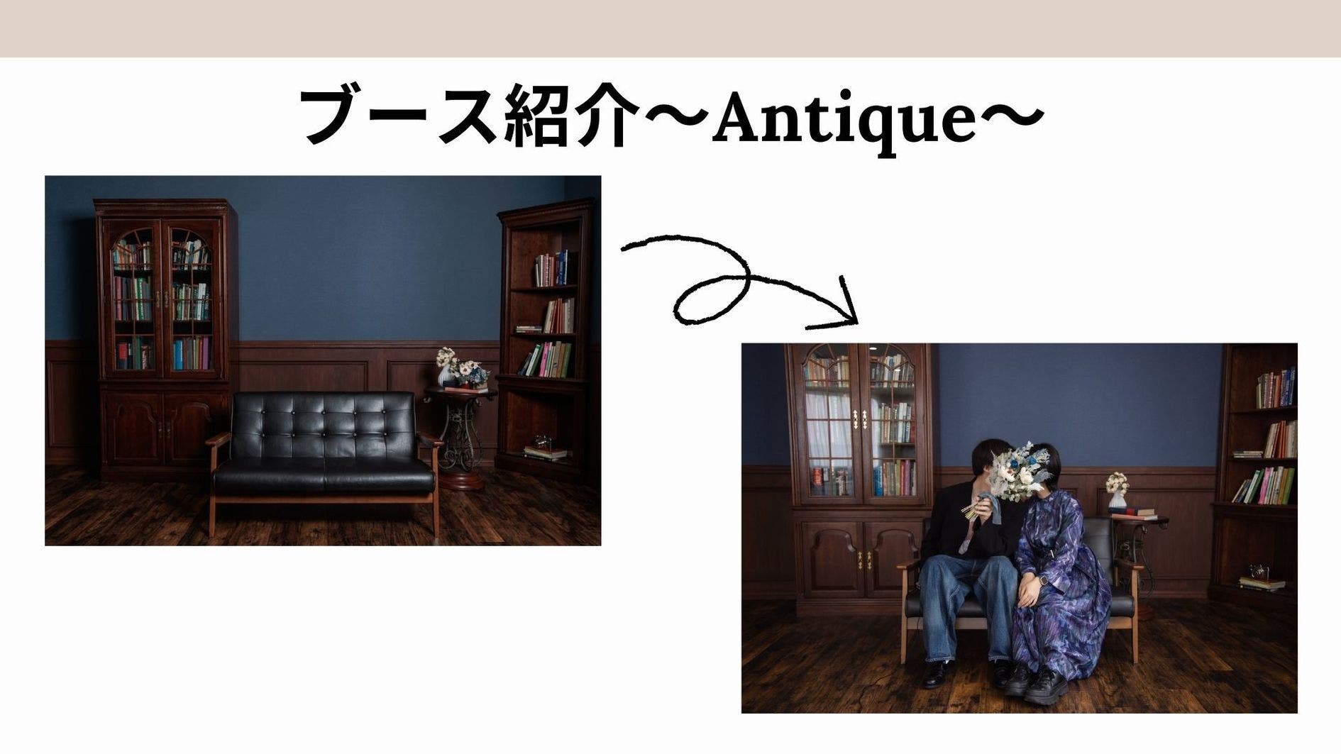 愛知県最大級の広さ！ホワイトorアンティーク選べる6種の背景⭐︎撮影・レンタルスタジオ等使い方は様々☆の写真5